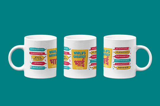 World's Greatest Bhai Mug | Best Birthday Gifts Online in India – Oye Happy